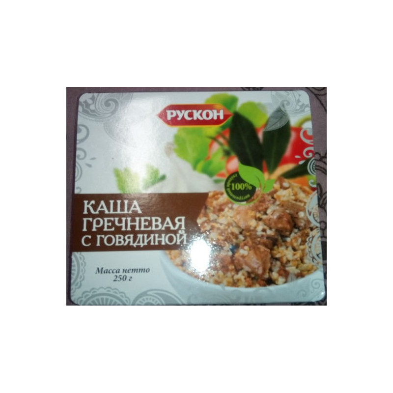 Каша гречневая с говядиной Рускон 250 г – купить по цене от 95 ₽ руб. в ...