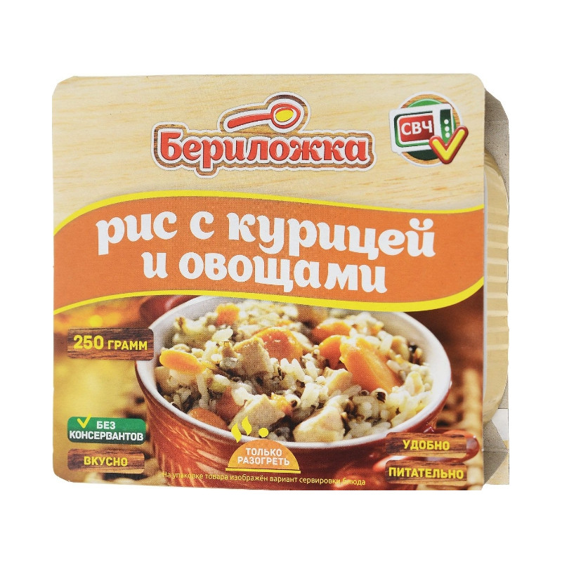 Рис с курицей и овощами Бериложка 250 г – купить по цене от 100 ₽ руб ...